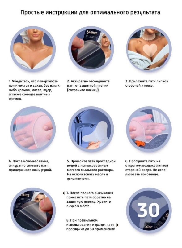 Силиконовая наклейка против морщин на шее, многоразовый ночной патч