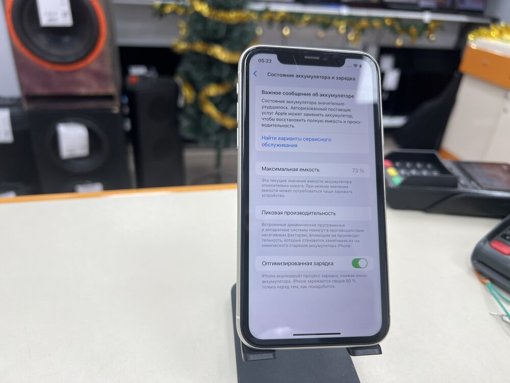 Смартфон Apple iPhone 11, 64GB, iPhone, 4GB оперативной памяти, б/у, уценка