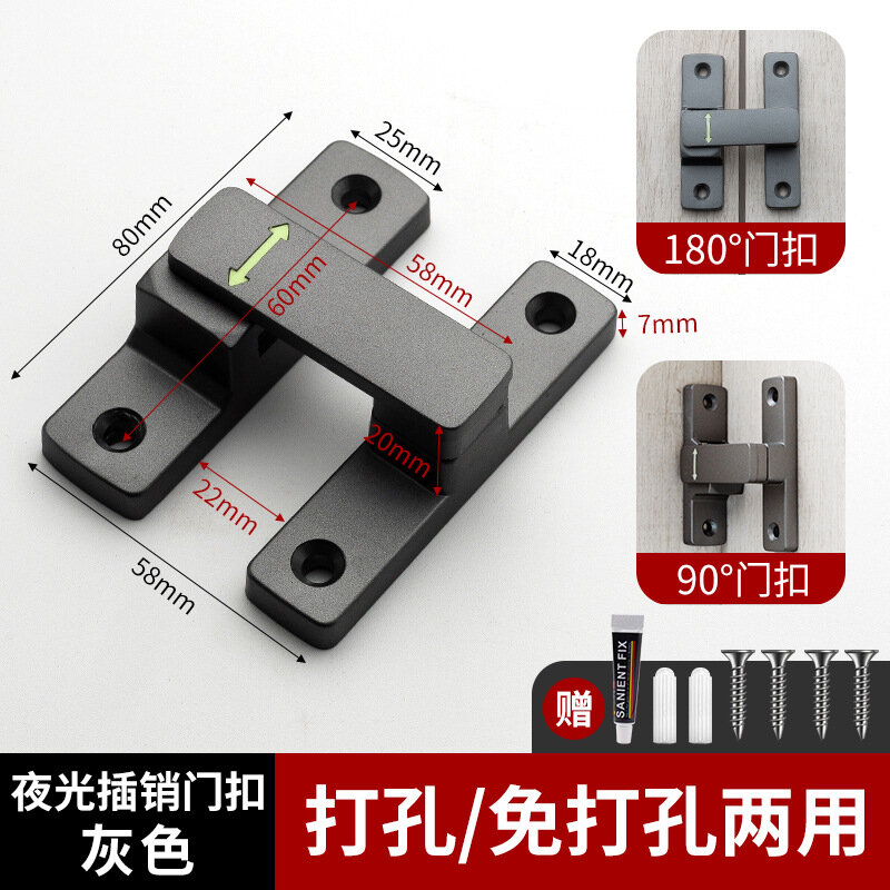 Светящаяся защелка для двери, без сверления, дверной болт из цинкового сплава, дверной замок для ванной, гостиничной двери, настенный антивандальный замок