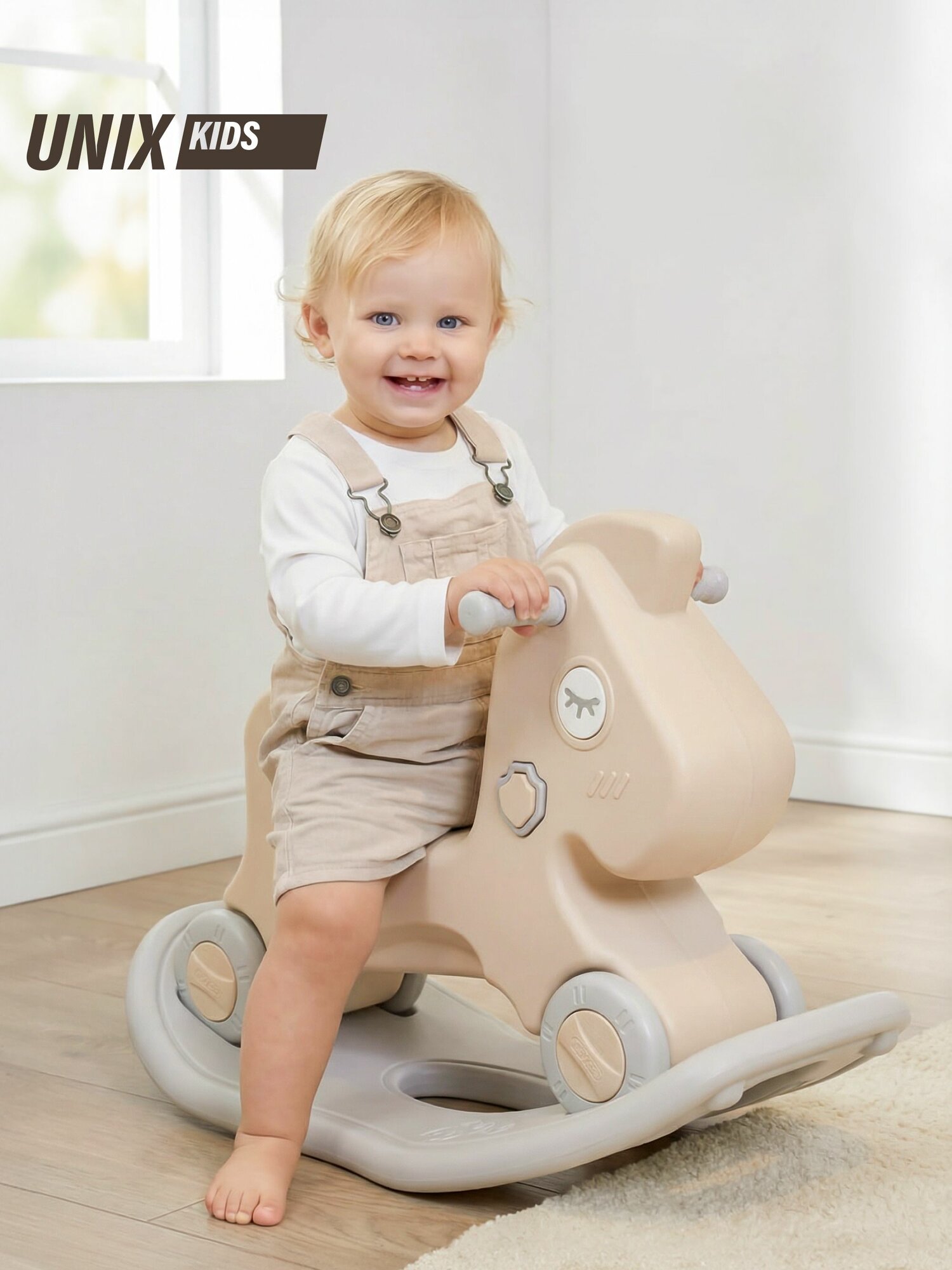 Лошадка качалка беговел UNIX Kids, Camel Grey, трансформер для детей, до 50 кг, для мальчиков, девочек, пластиковая
