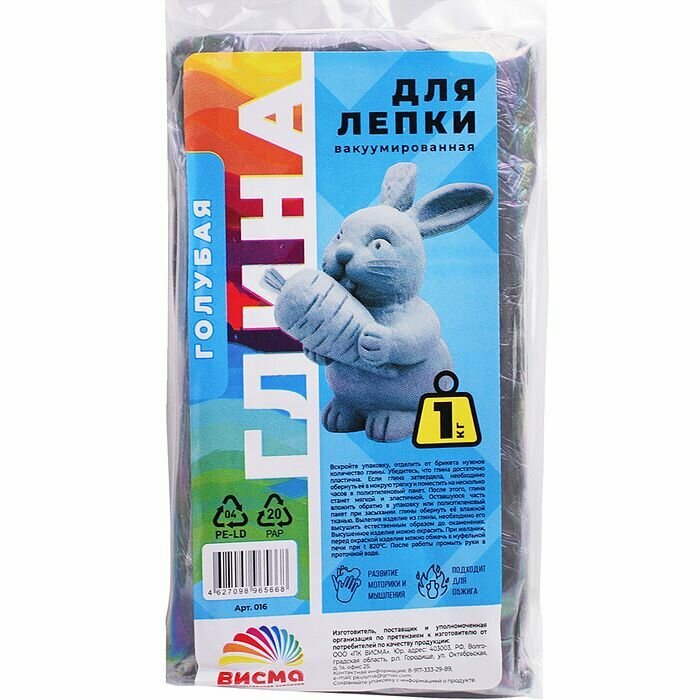 Глина для лепки Инновации для детей вакуумированная, голубая, 1 кг