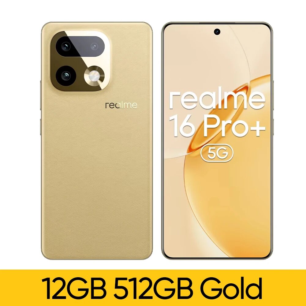 Смартфон Realme 16 Pro+ 5G, 12/512ГБ