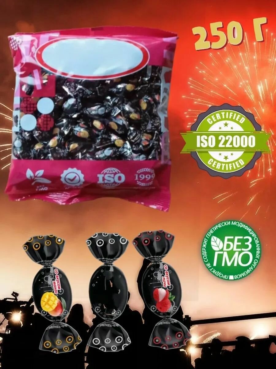 Карамель леденцы СлаСти "Микс 2" 250г (личи, манго)