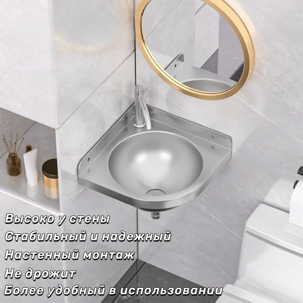 Раковина угловая, материал из нержавеющей стали марки 304, монтируемый на стену, 32*32 см