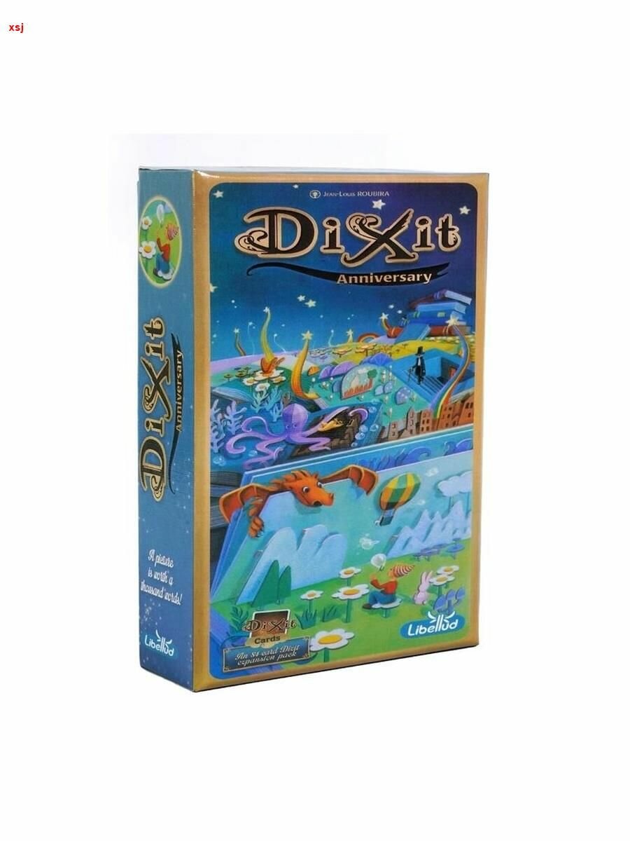 Расширенный пакет Dixit Anniversary (Диксит) (original English version). Игра на английском.(синий, салатовый)