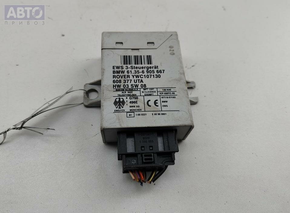 Иммобилайзер BMW 5 E39 (1995-2003)