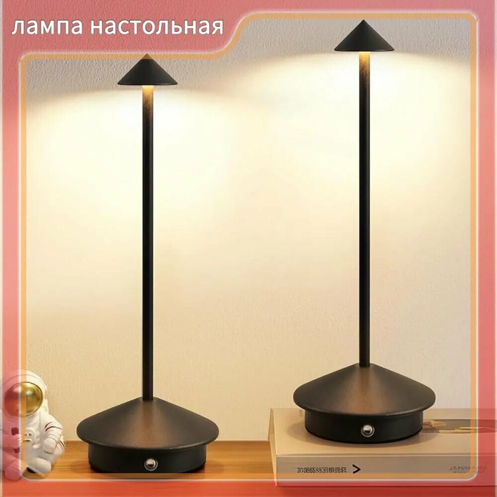 Настольная лампа Cupid Nordic PINA PRO, обеденный стол из цельного оксида алюминия, походный USB-ночник