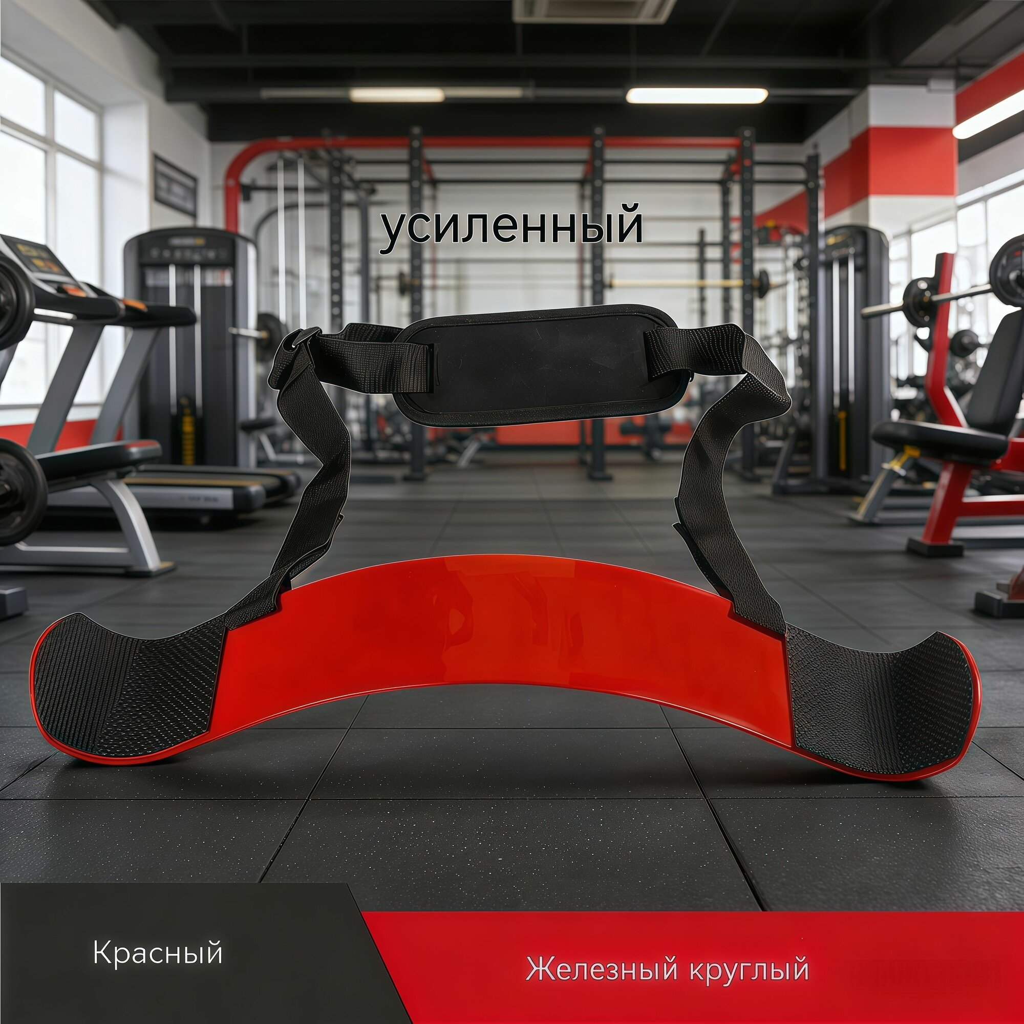 Армбластер стальной изолятор бицепсов скамья