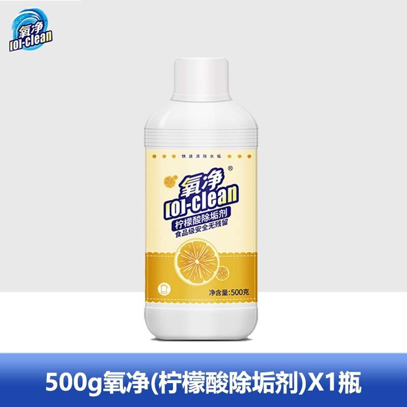 Очиститель накипи с кислотой лимонной, пищевой, для бытовых электрических чайников и водонагревателей, удаляет накипь, официальный оригинал