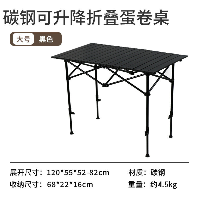Регулируемый складной стол для улицы 2025, стол для пикника, портативный стол для пикника, стол для кемпинга, стол для торговли и стулья, полный комплект оборудования для кемпинга 2026
