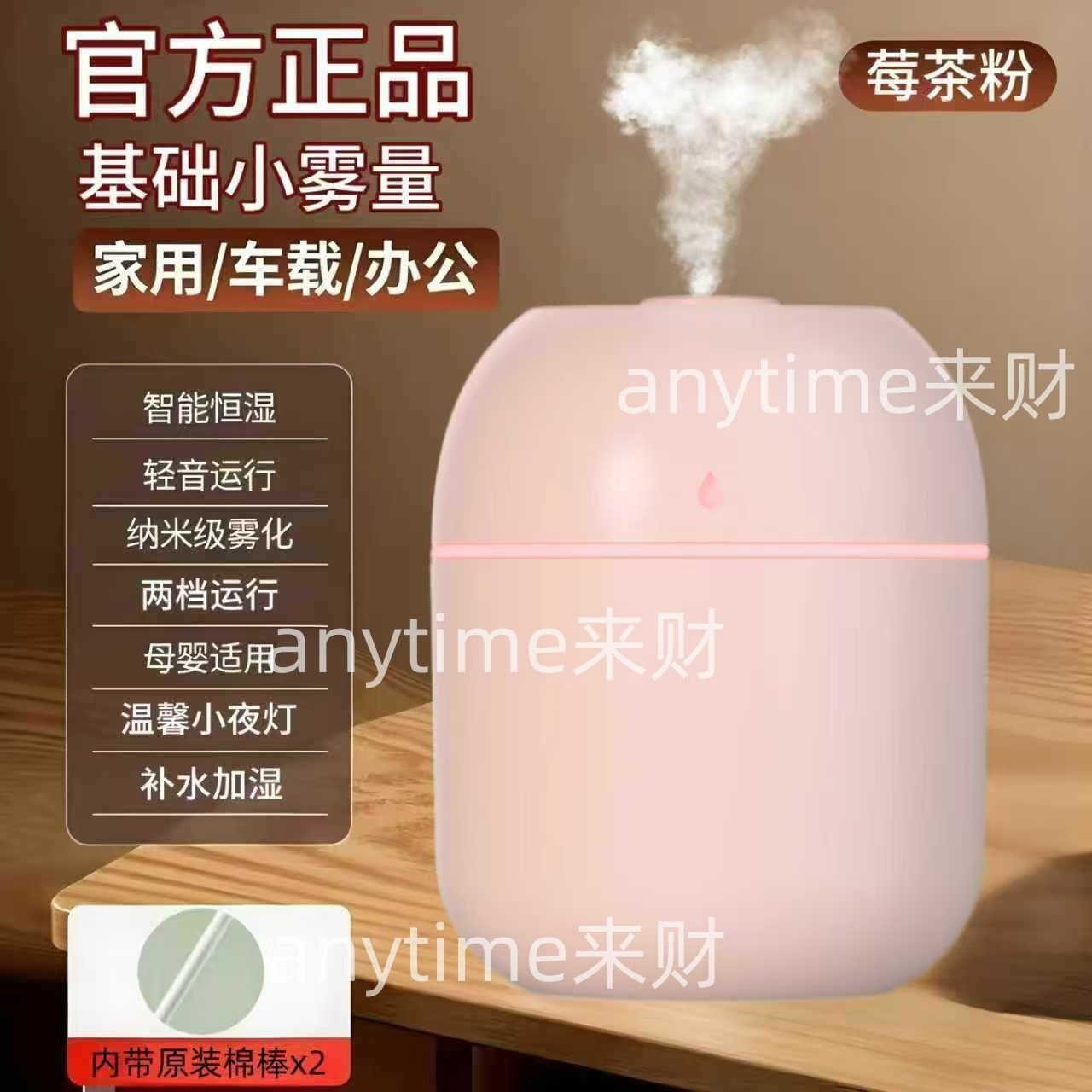 Мини-увлажнитель с USB-подключением, компактный бытовой очиститель воздуха с большим объемом распыления для спальни, настольный увлажнитель для ароматерапии.