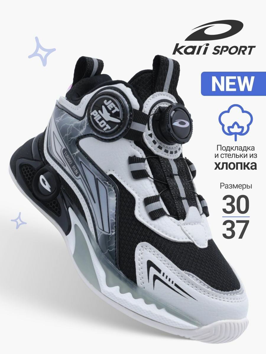 Кроссовки Кроссовки спортивные дышащие для мальчиков и подростков