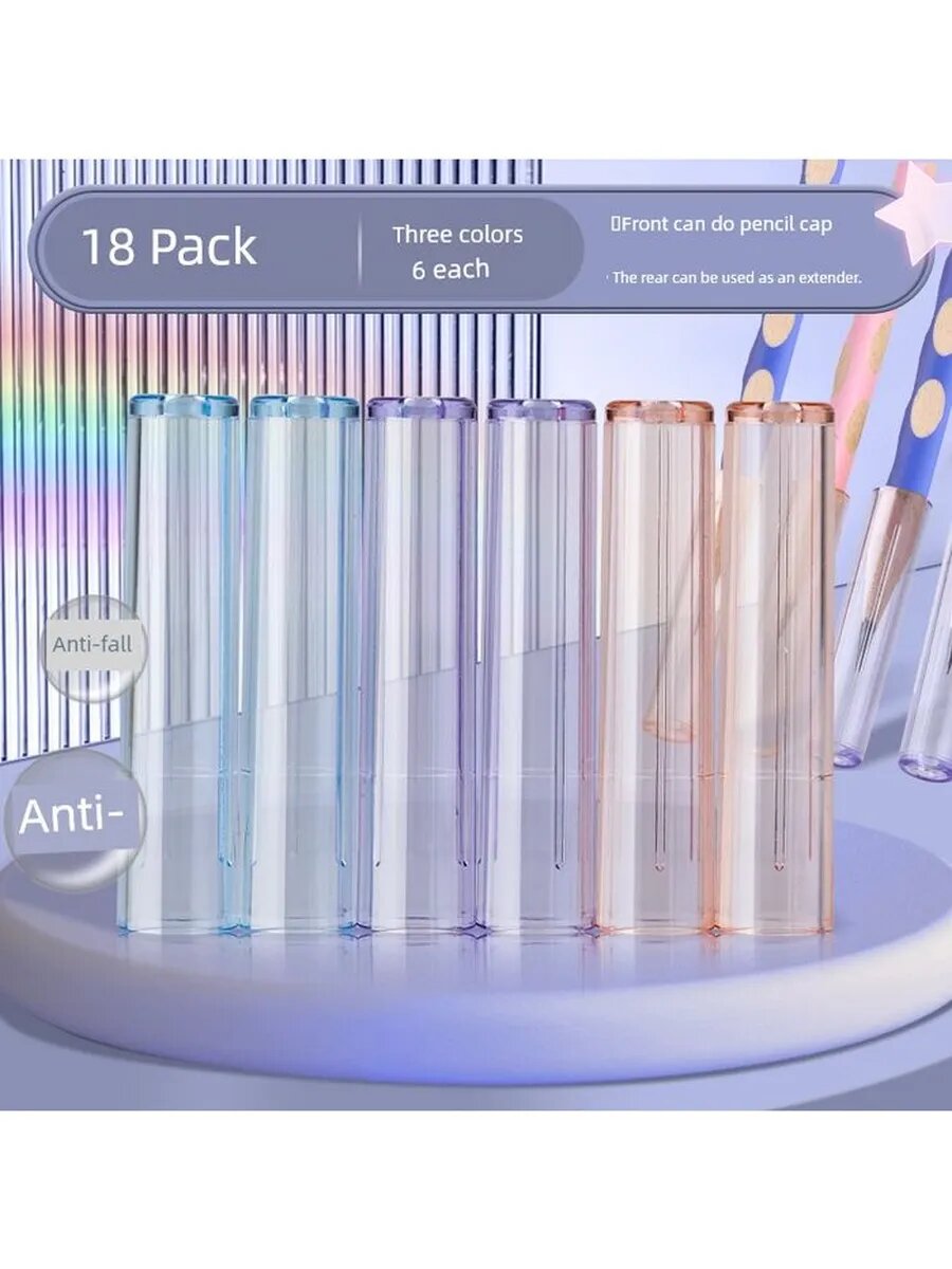 Кепка для карандаша (18 шт — защита от падения)