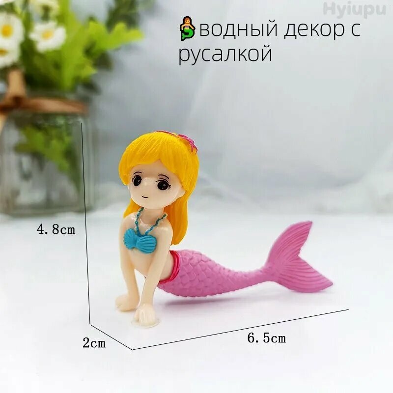 Декоративный аквариумный ландшафт "Русалочка" (миниатюрный водный декор)