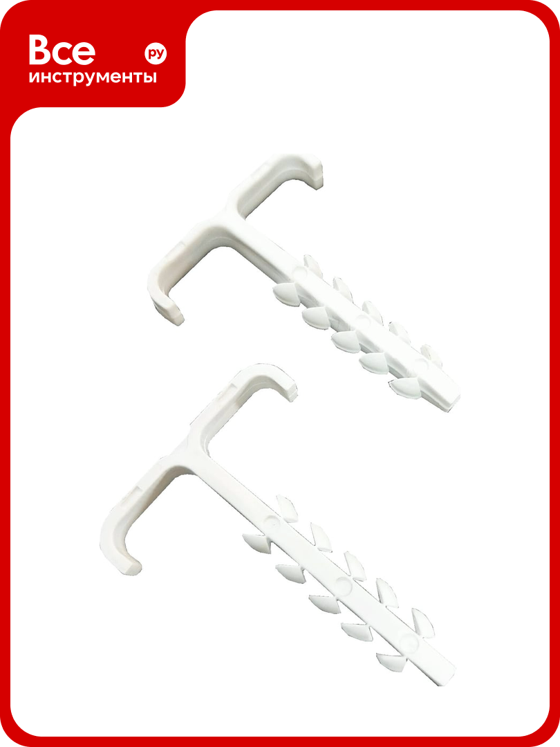 Дюбель-хомут Урал ПАК белый 2-12мм (100шт.) Т-образный АЭ-5059012-100-Т