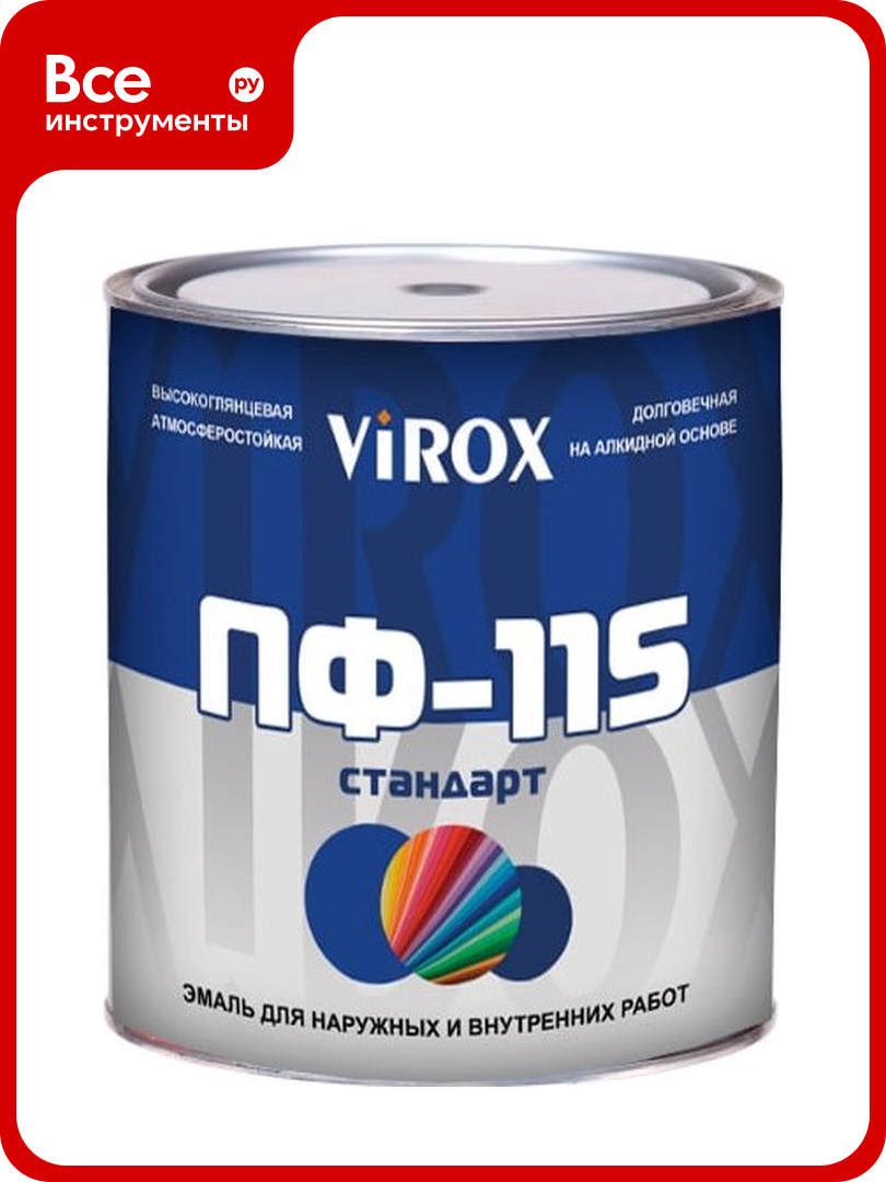 Эмаль VIROX ПФ-115 стандарт голубая алкидная износостойкая эмаль для кирпича, бетона, металла и дерева, глянцевая