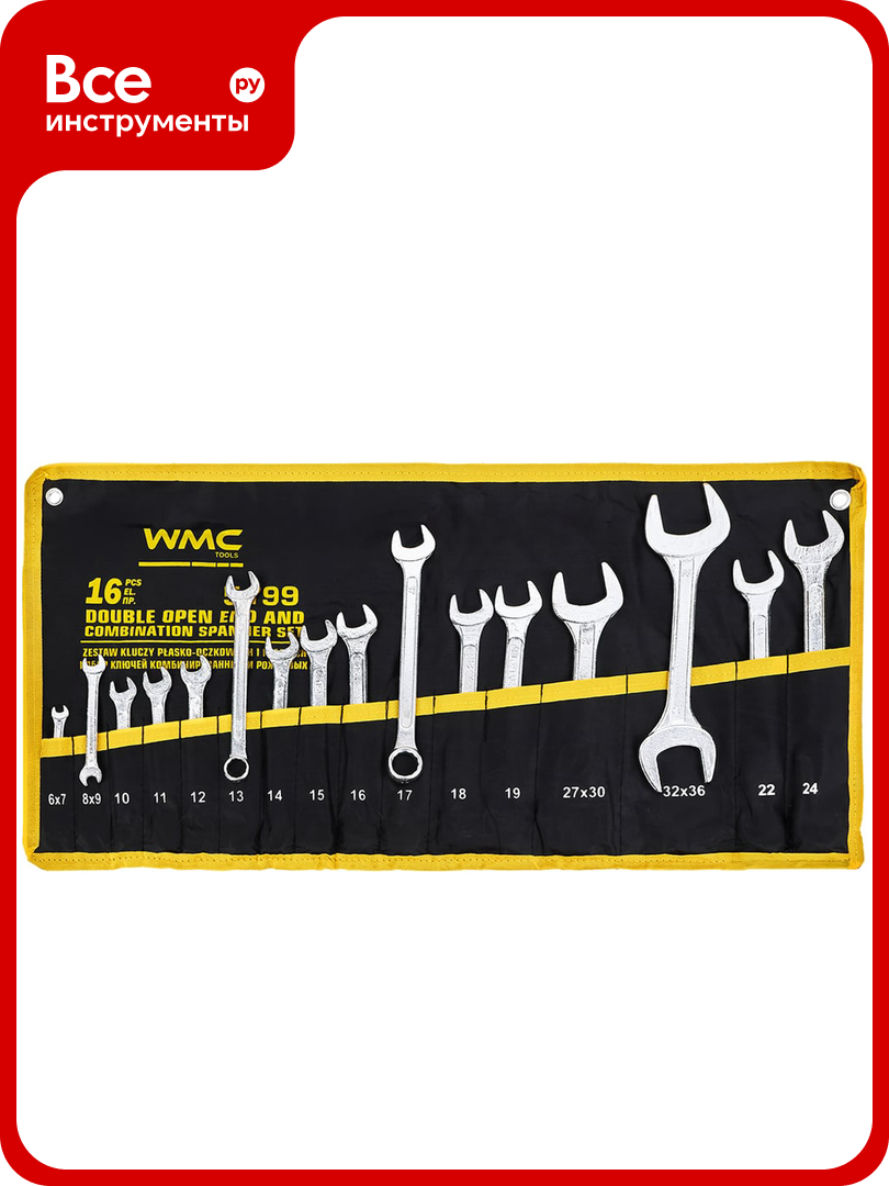 Набор комбинированных и рожковых ключей WMC TOOLS 16 предметов (6х7,8х9,10,11,12,13,14,15,16,17,18,19,22,24,27х30,32х36мм) WMC-5199(47228)