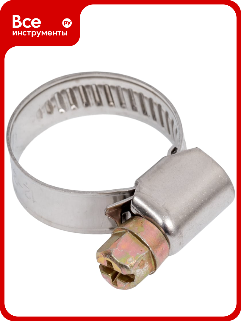 Червячный хомут крепежная техника 12-22 мм, 7/8" винт, из оцинкованной стали, два шт, надёжное соединение