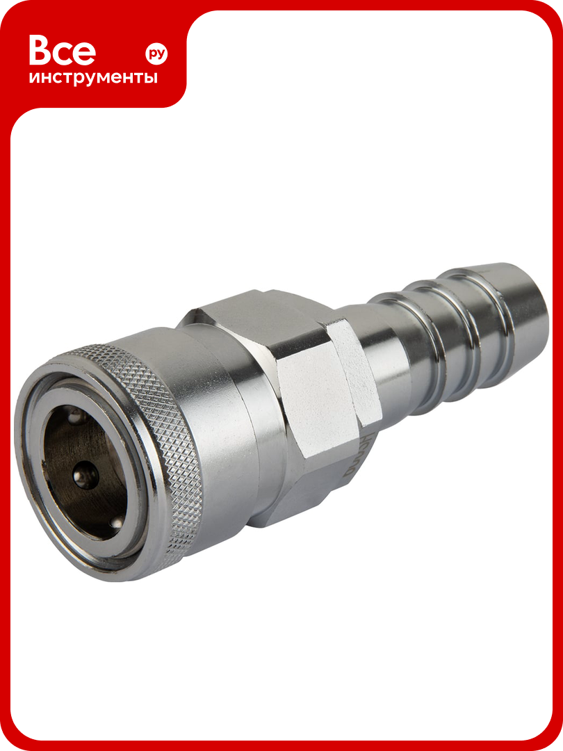 БРС Harrison мама с креплением шланга под елочку 3/4' HRS-600SHA