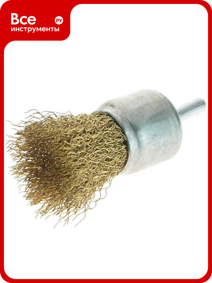 Щетка концевая для дрели, латунь 0,3 мм, 24 мм, c хвостовиком 6x22 мм ОТП