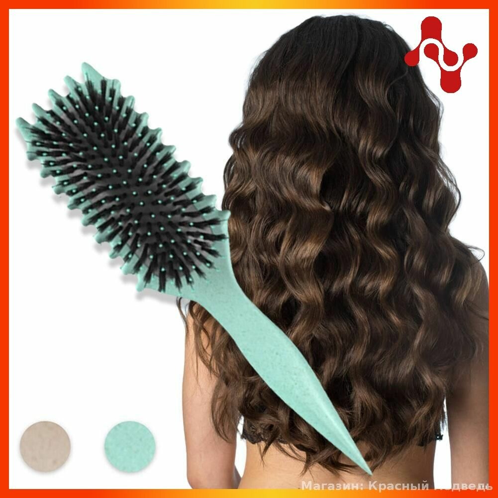 Массажная расческа для укладки и ухода за кудрявыми волосами