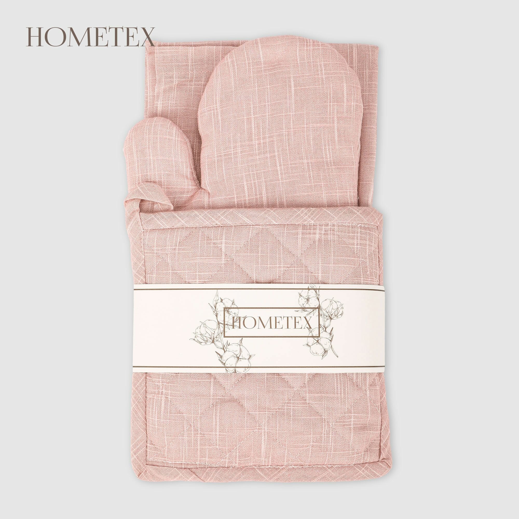 Набор кухонный Hometex фартук, прихватка, рукавица розовый