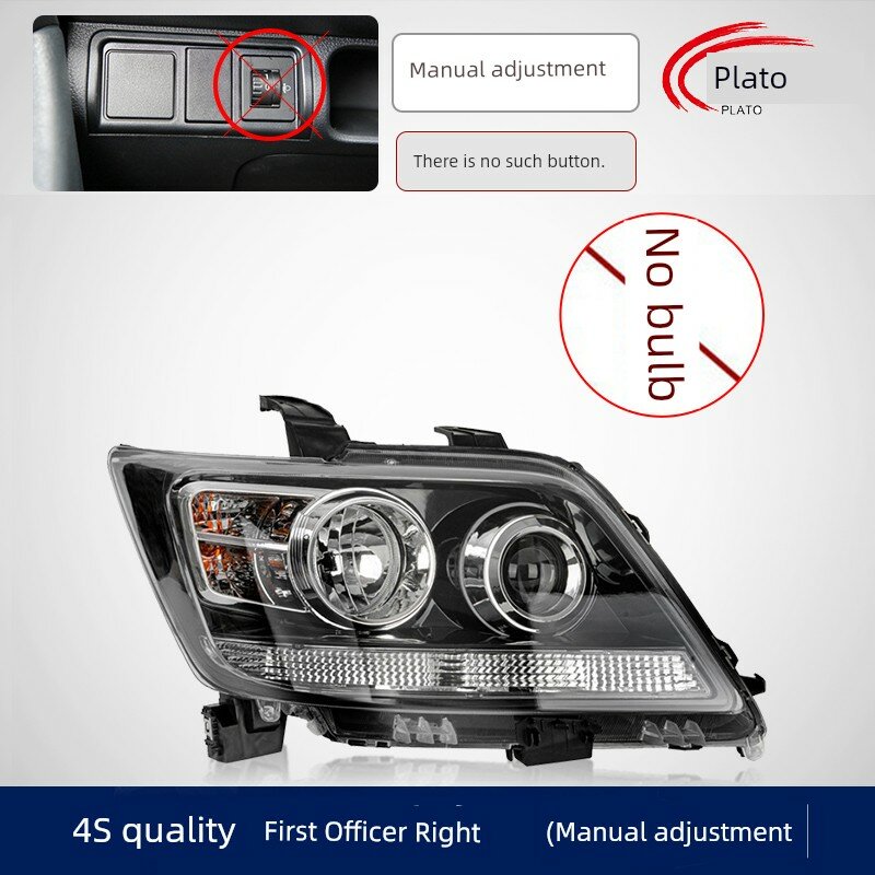 Подходит для фар Changan Uno, левая и правая передние фары, осветительные приборы, рассеиватели дальнего и ближнего