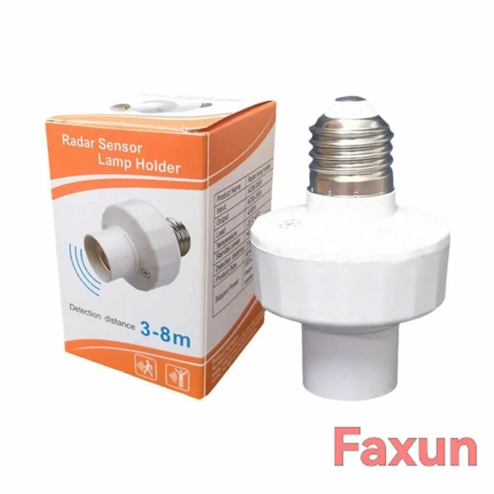 Патрон для лампы с интеллектуальным инфракрасным датчиком человека, винт E27