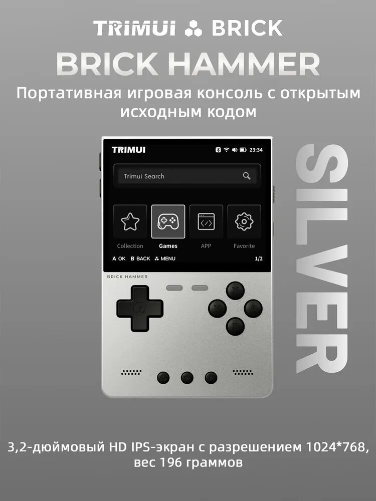Портативная игровая консоль TRIMUI BRICK HAMMER, корпус из алюминиевого сплава, TG3040