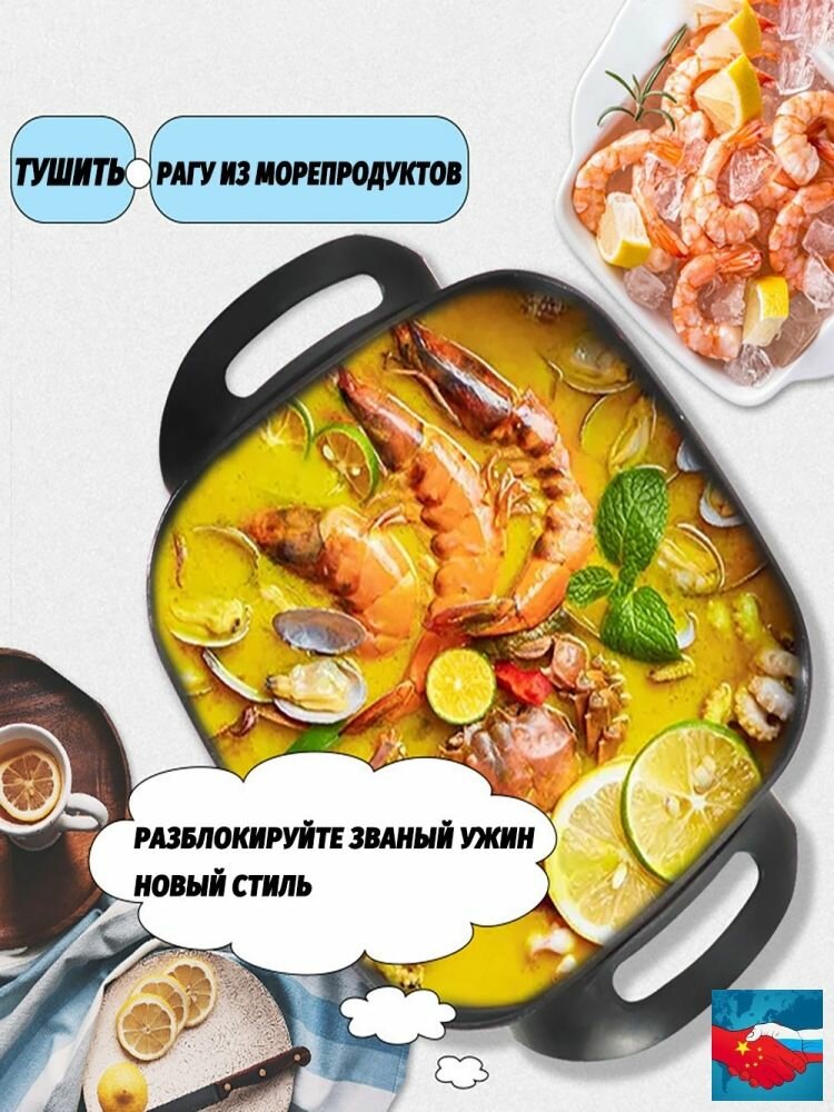 Электросковорода — фото 1