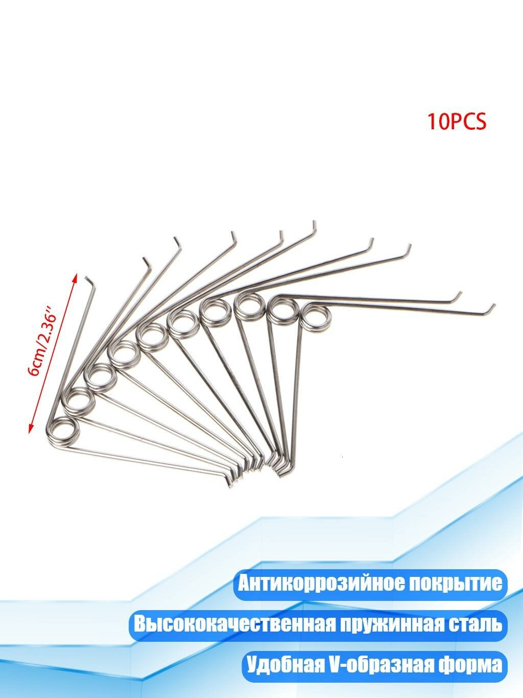 V-образные стальные пружины для садовых ножниц, Серебро