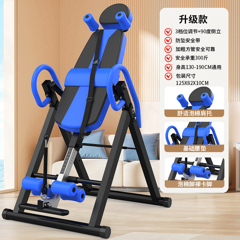 Оборудование для фитнеса, инверсионная машина, спортивное оборудование, вспомогательная инверсионная машина, оптовая продажа спортивного оборудования, машина для растяжки, домашняя инверсионная машина