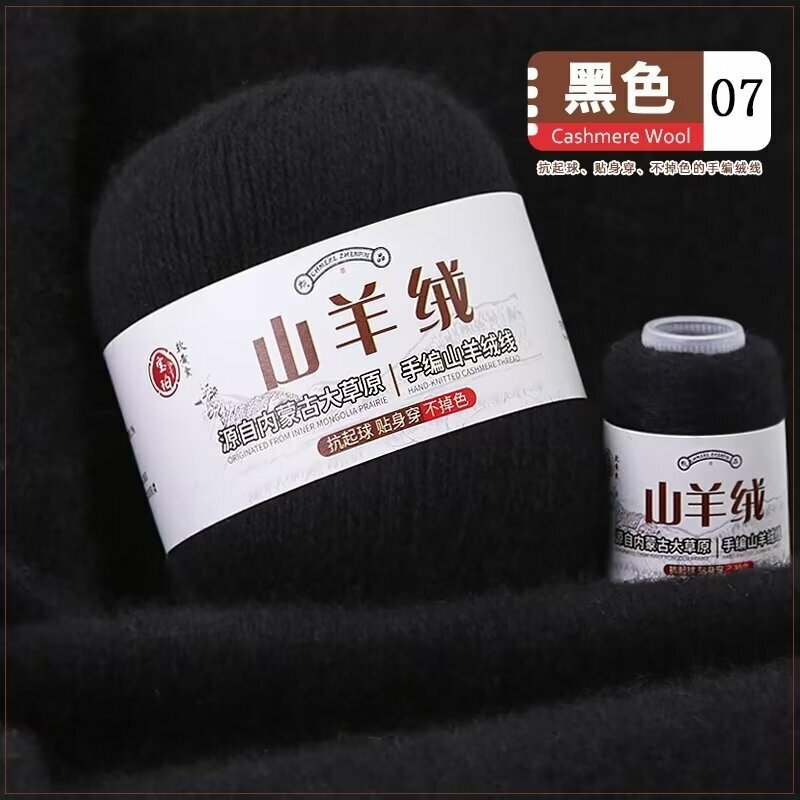 Кашемировая пряжа ручной вязки Qiangfan, анти-пиллинг, кроличья шерсть, средней толщины, пряжа для DIY, шерстяная пряжа для шарфов, дружелюбная к коже, теплая
