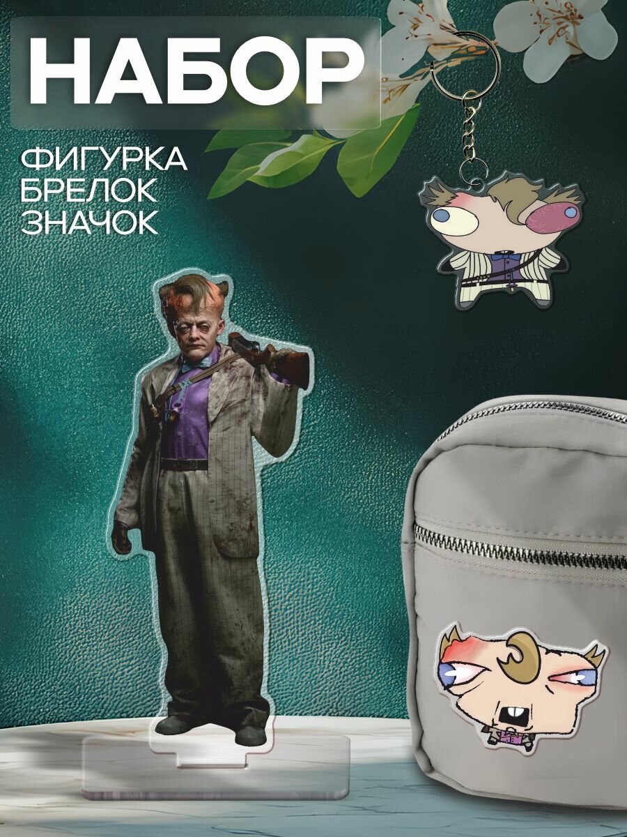 Набор Фигурка Брелок Значок " Франко Барби - The Outlast Trials "