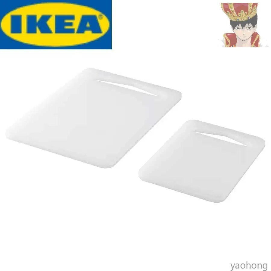 IKEA LEGITIM Разделочная доска, 24 см, 2 шт, белая, пластиковая, двусторонняя