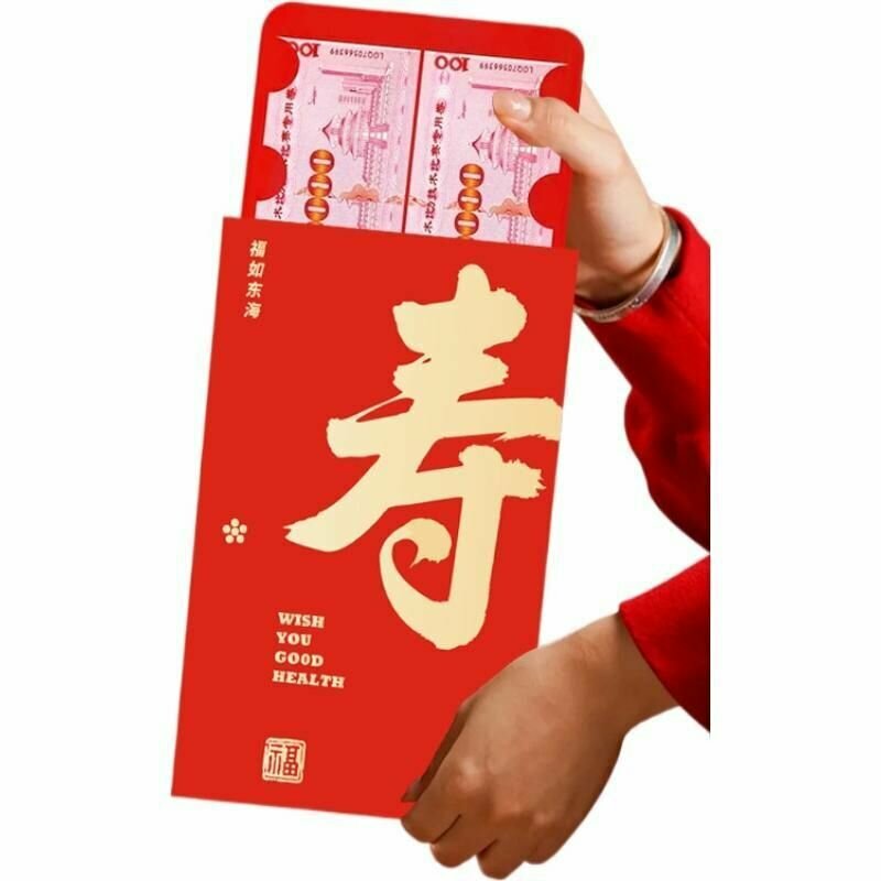 Красный конверт 2026 год лошади