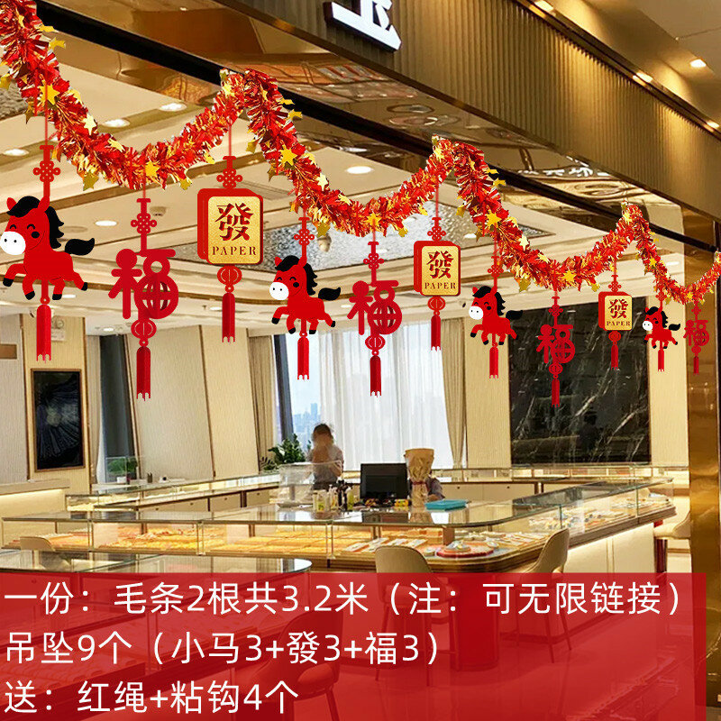 Новогодние украшения 2026 года, декоративные композиции, подвесные фонарики в стиле Года Лошади, новогодние декоративные подвески для витрин магазинов и торговых центров.