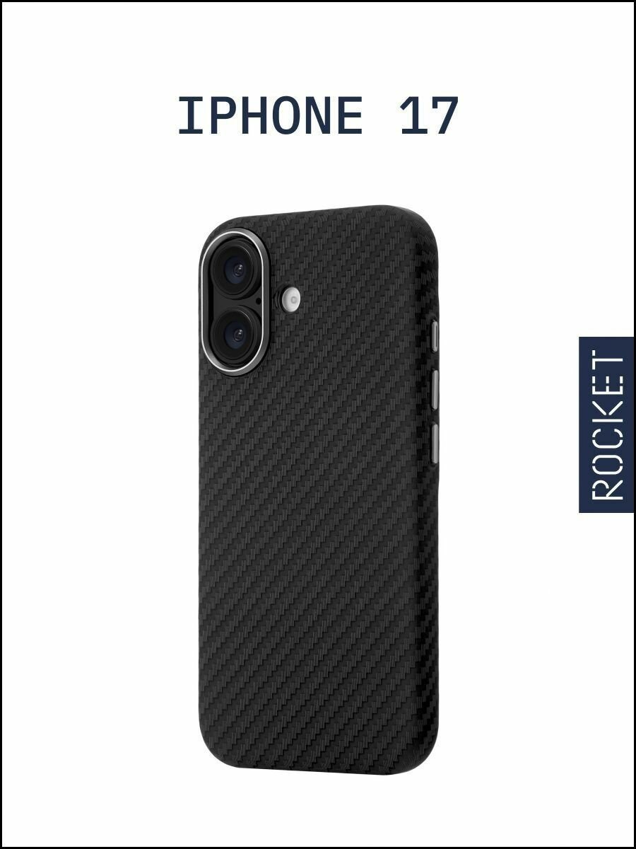 Стильный бестселлер для телефона，С магнитным всасыванием，iPhone17