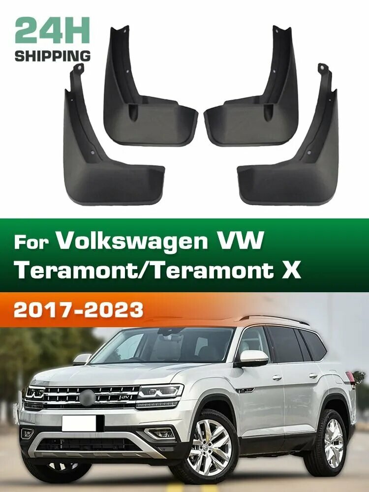 Greatroad Брызговики, арт. For Volkswagen Teramont/Teramont X 2017-2023, 4 шт.