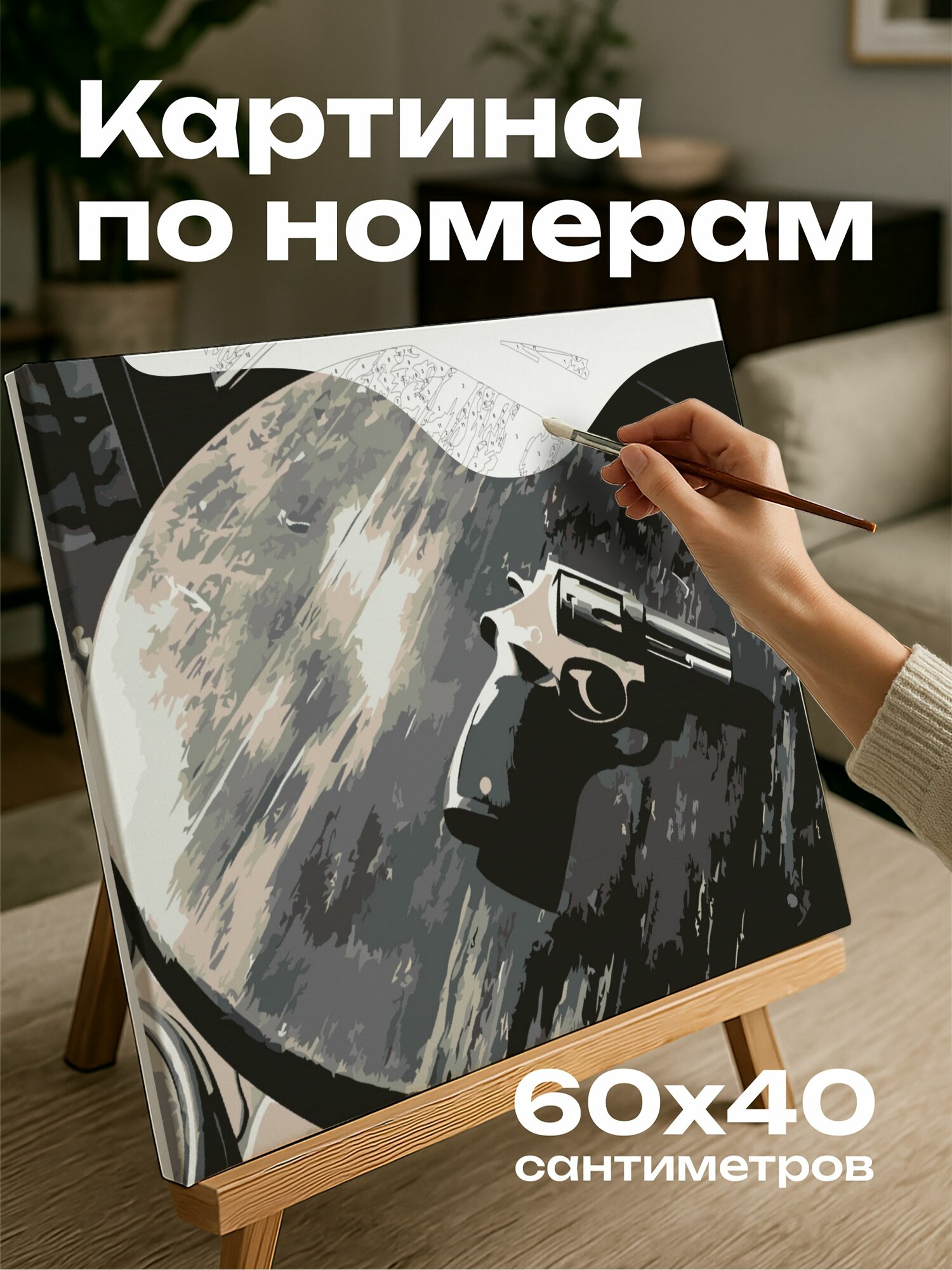 Картина по номерам 60x40 см, черно-белая, нуар, револьвер, столик, парижское кафе, деревенский стиль, яркое освещение