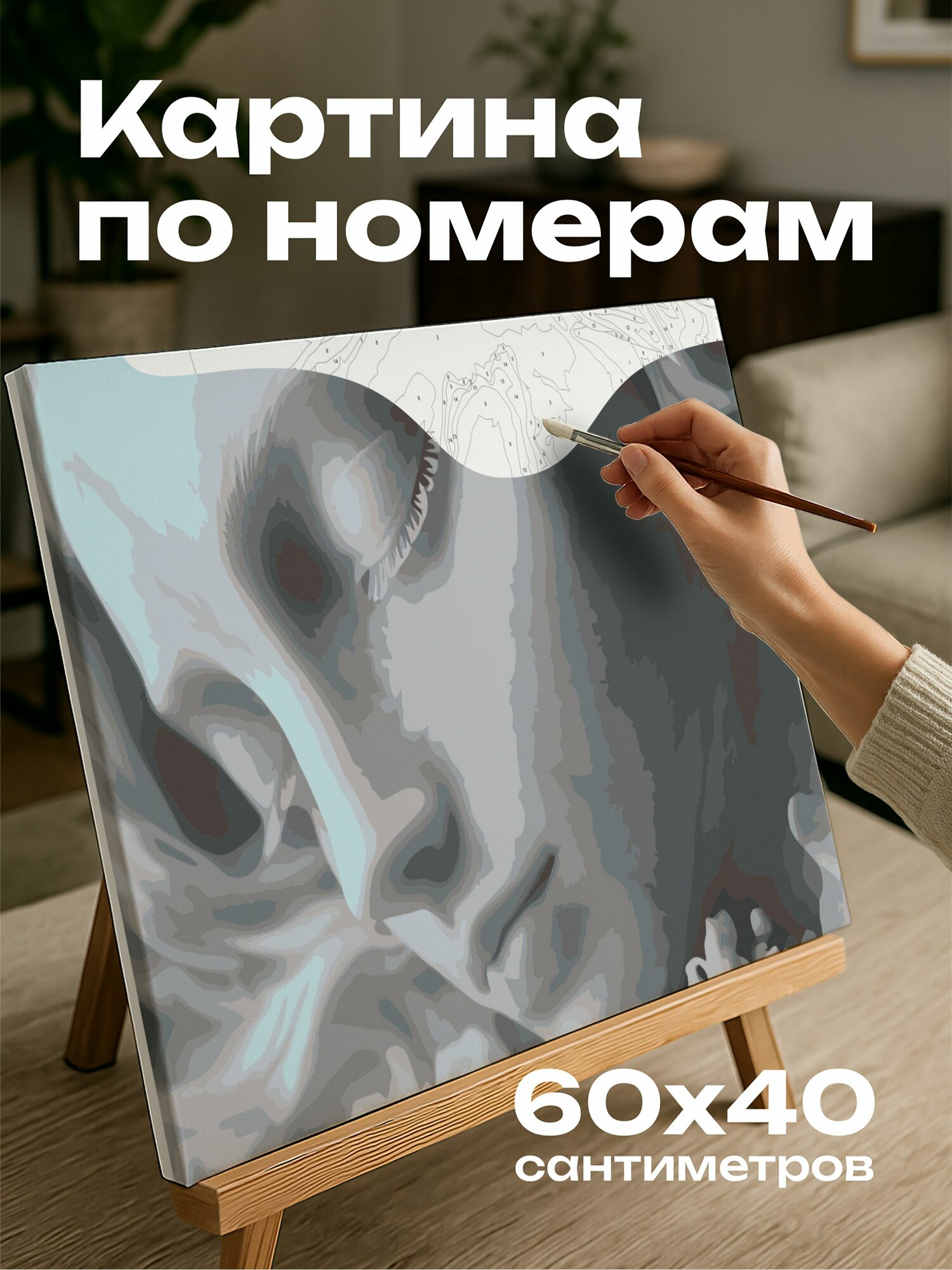Картина по номерам 60x40 см, Снегурочка, мрамор, портрет, изящные черты, снежное кружево, неземное очарование