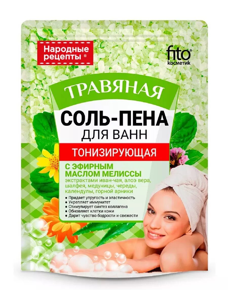 Соль-пена для ванны Народные Рецепты тонизирующая Трав-3шт.