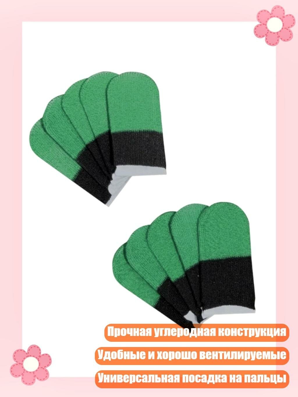 Углеродные игровые перчатки, Черный и зеленый