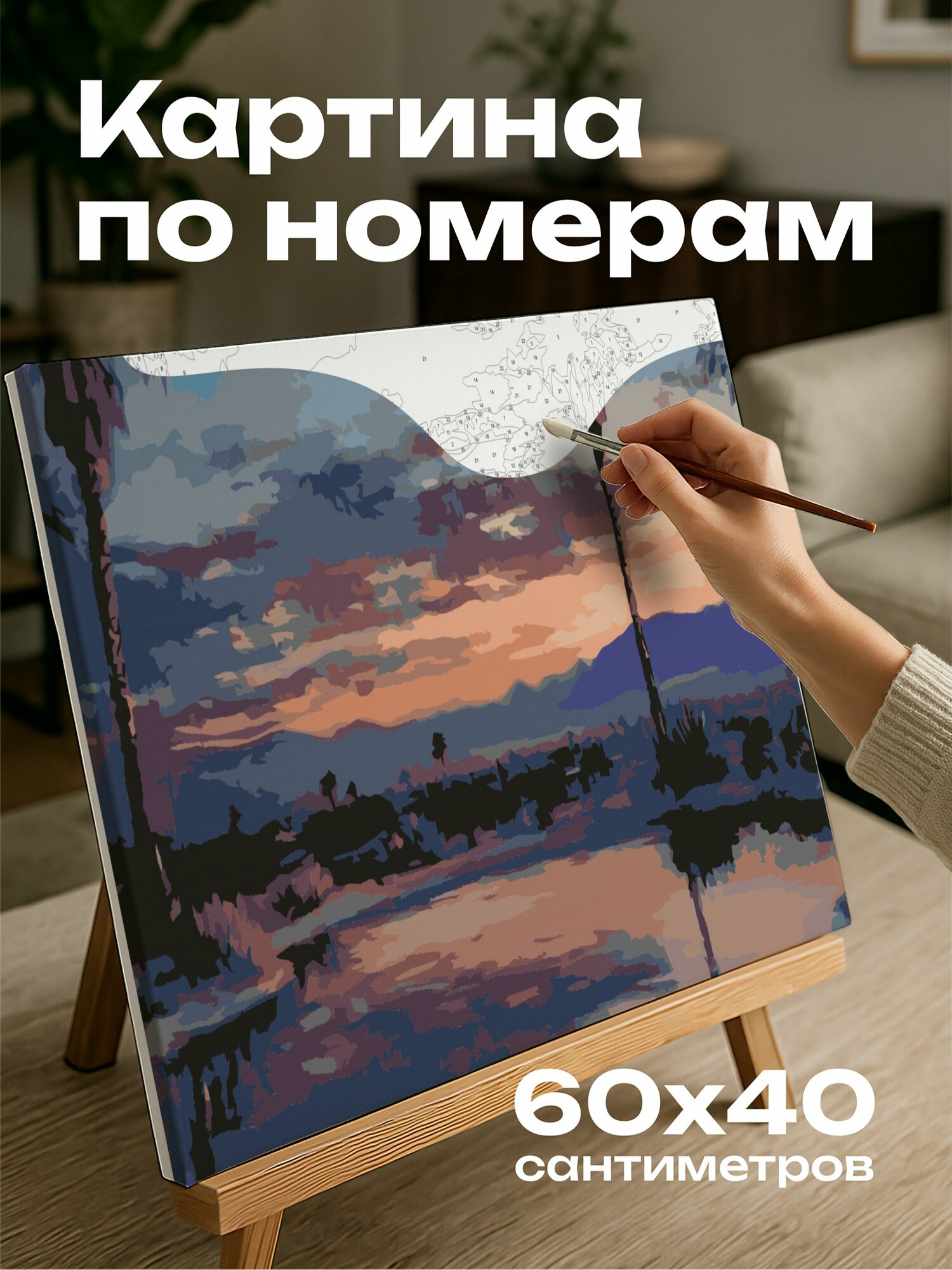 Картина по номерам 60x40 см, пустынный оазис, сумерки, масляная картина, краски, тишина, умиротворение, бассейн, пальмы