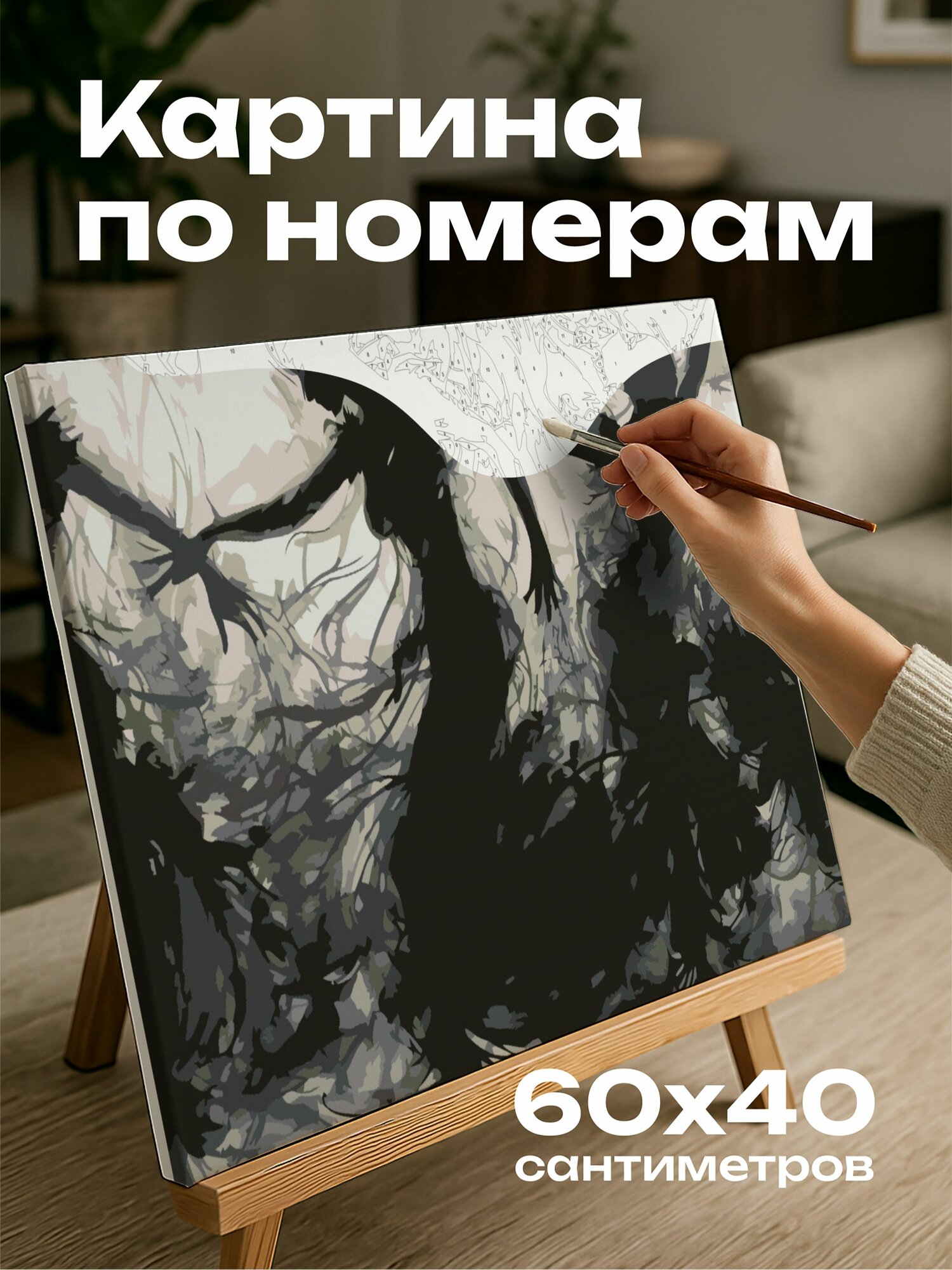 Картина по номерам 60x40 см, Ирландские танцоры, уголь, движение, руки, ноги, линии, энергия, динамизм, растушевка