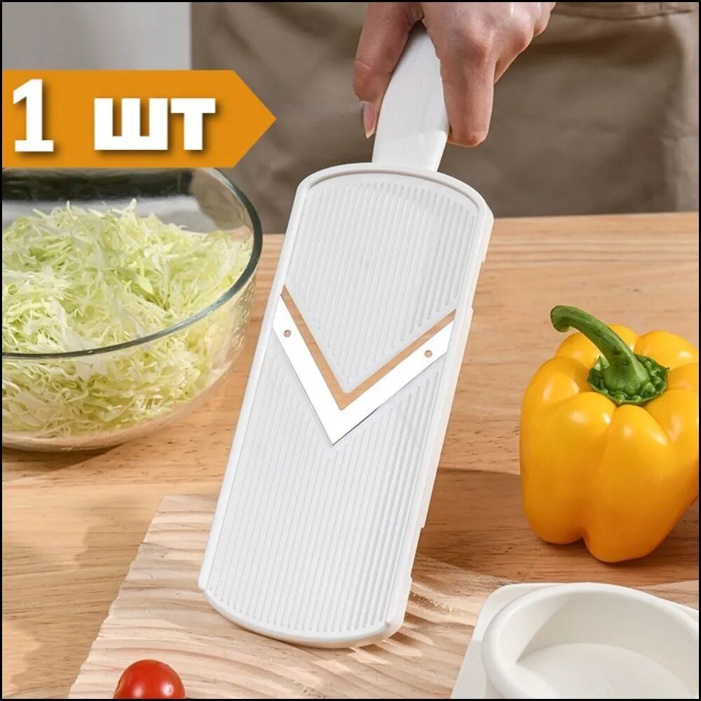 Шинковка для капусты, 1 шт-.