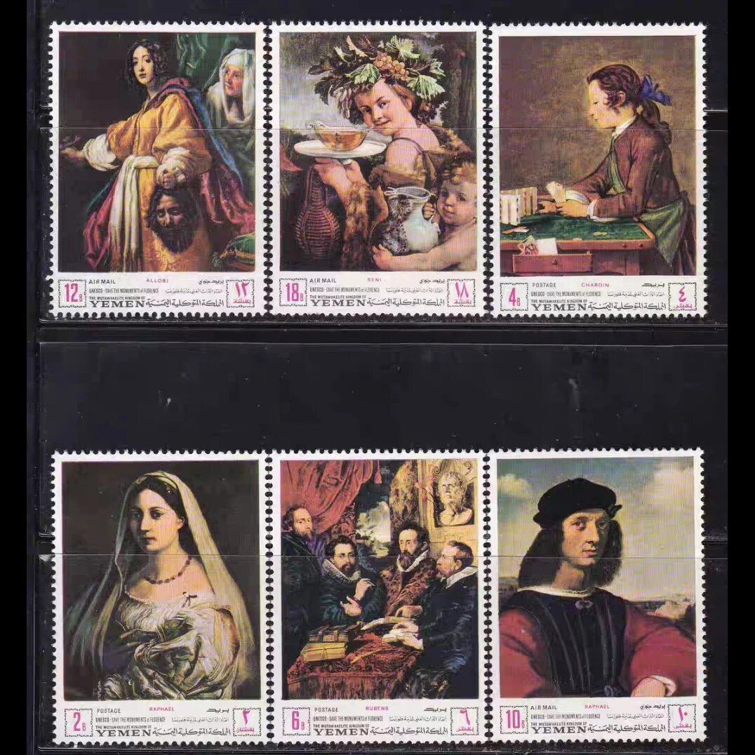 6 шт. почтовых марок Йемена 1968