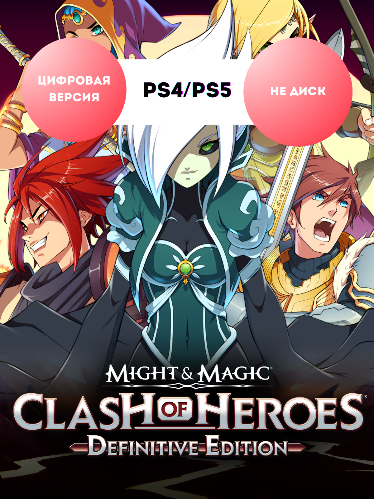 Игра The Dark Pictures Anthology: House of Ashes PS4 & PS5