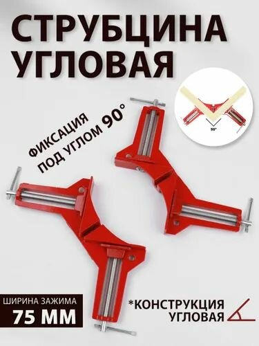 Спиннер-кольцо антистресс 75 мм, 2 шт. регулируемое, подарок женщине