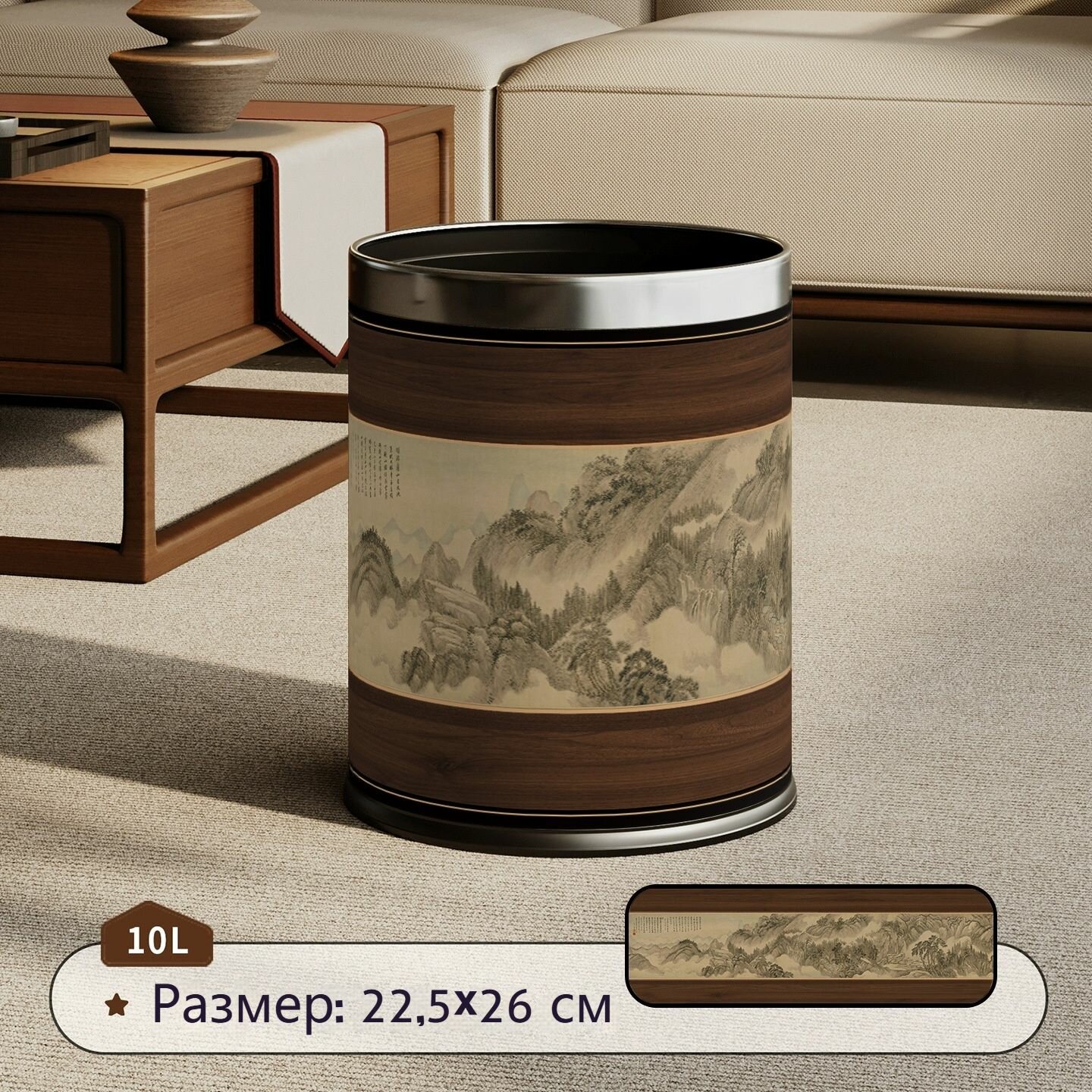 Новое эстетичное кожаное мусорное ведро династии Сун в китайском стиле объемом 10 л